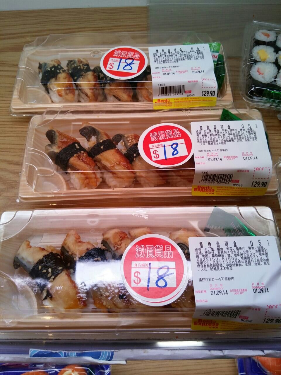 Bento Express By AEON's Photo - Japanese Sushi/Sashimi Takeaway in ...