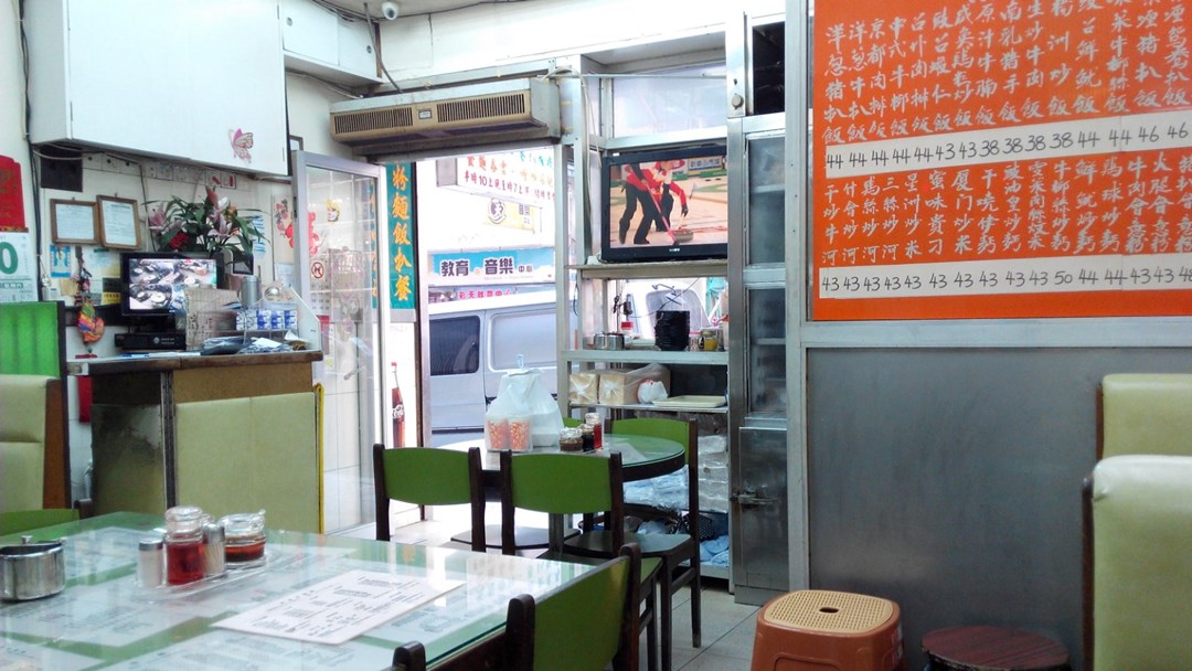 Wah Hon Restaurant's Photo - Hong Kong Style Seafood Tea Restaurant in ...