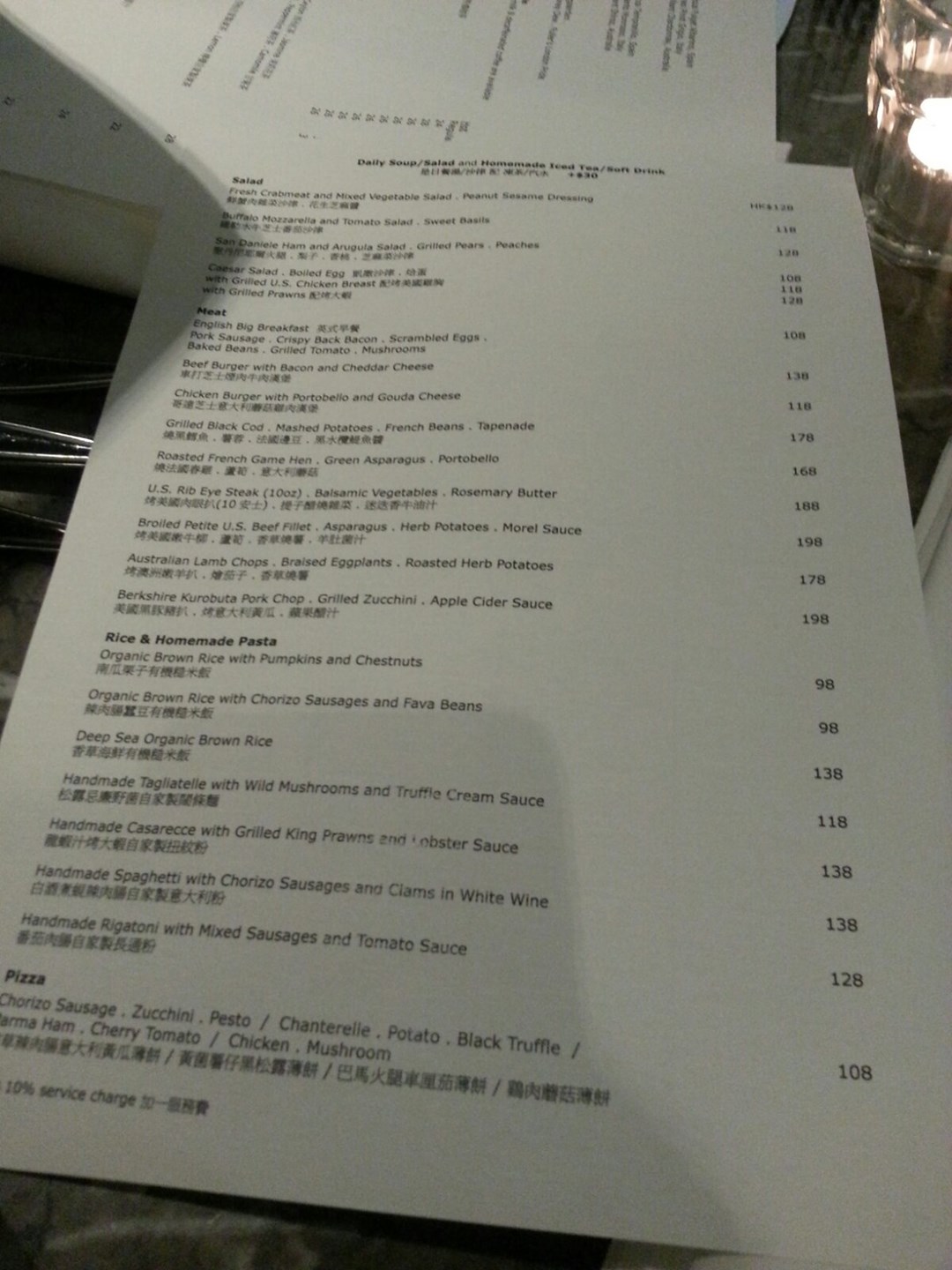 Simplylife Bakery Cafe's Menu - Western All Day Breakfast Casual Drink ...