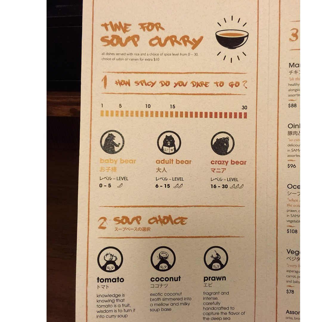 SAMA HK's Menu - Japanese in Causeway Bay Hong Kong | OpenRice Hong Kong