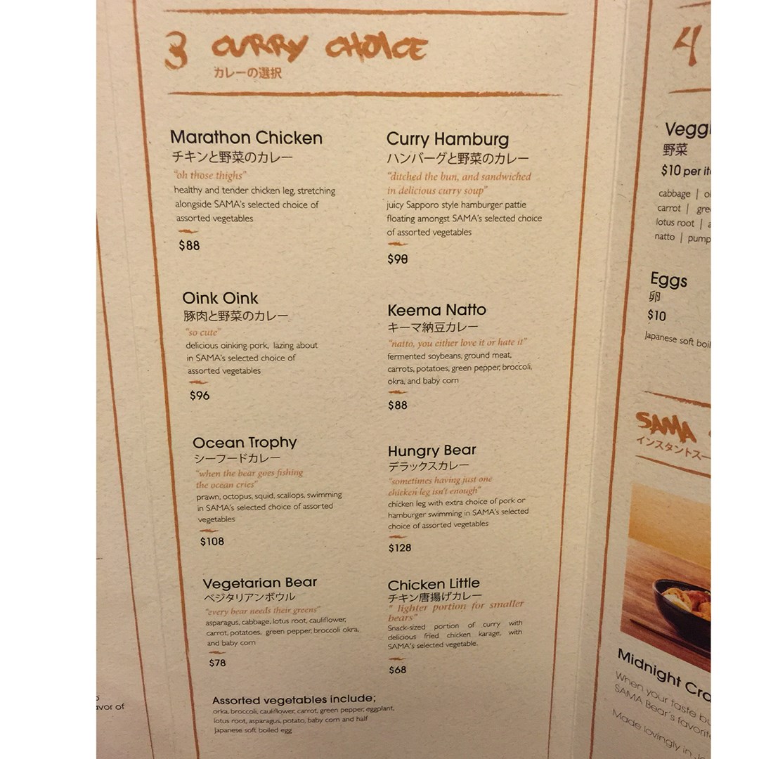 SAMA HK's Menu - Japanese in Causeway Bay Hong Kong | OpenRice Hong Kong