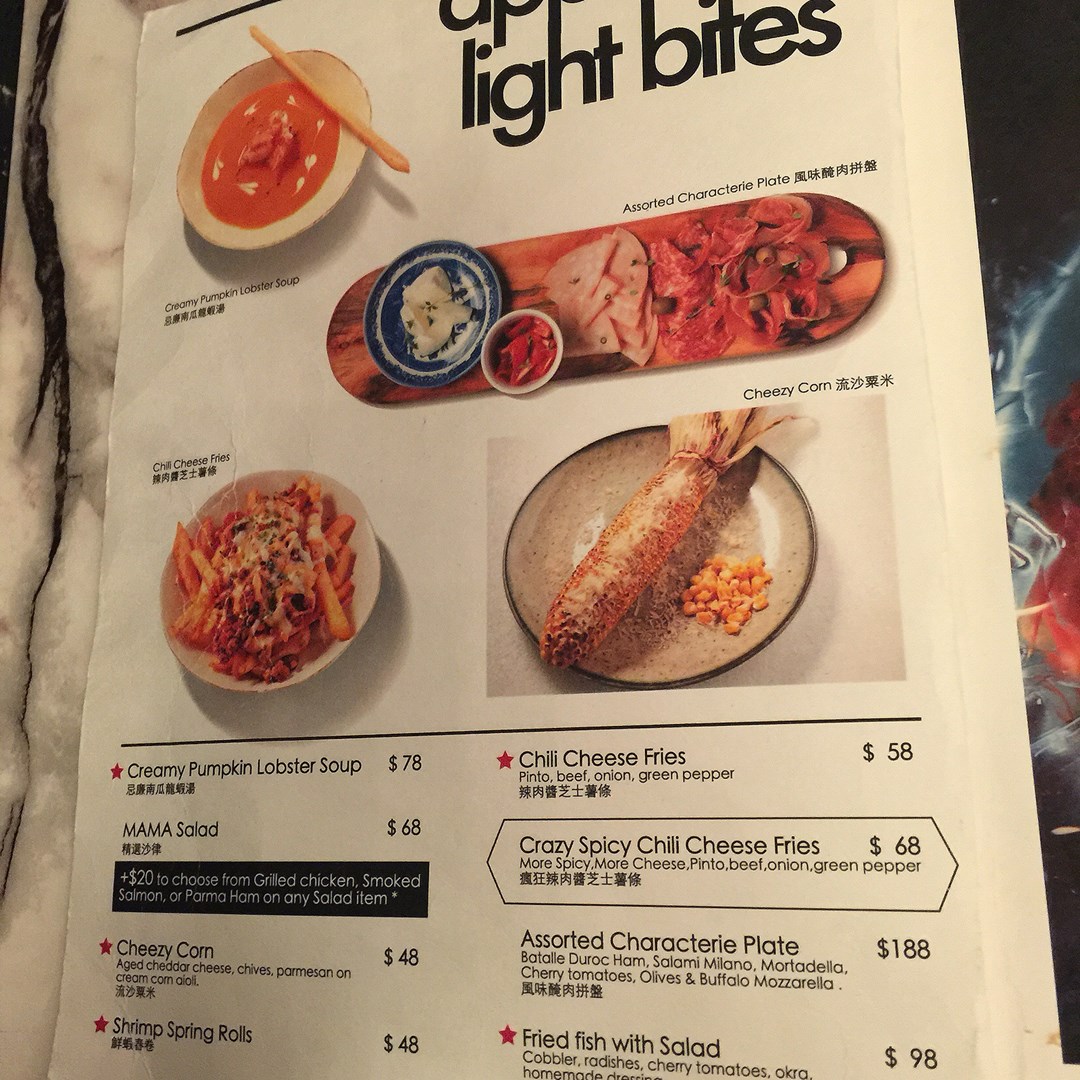 MAMA Burger & Lobster's Menu - British Seafood in Cheung Sha Wan Hong ...
