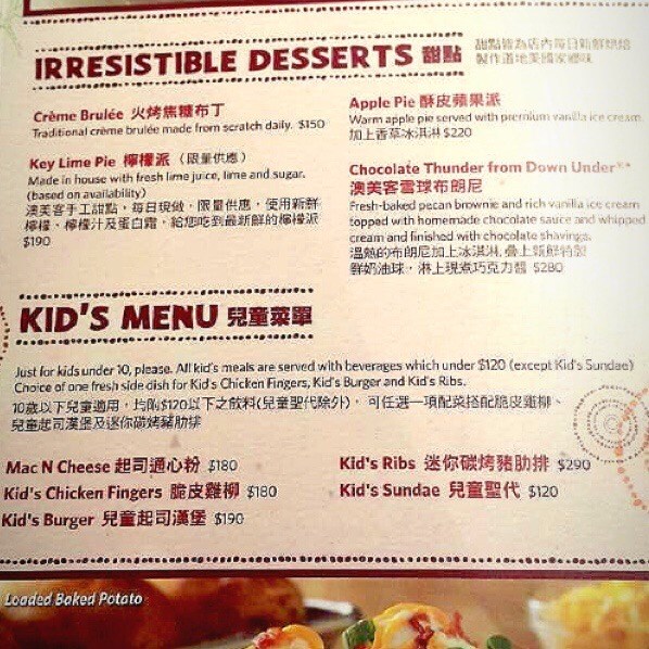 菜單 - outback's photo in Xitun District Taichung | OpenRice Taiwan