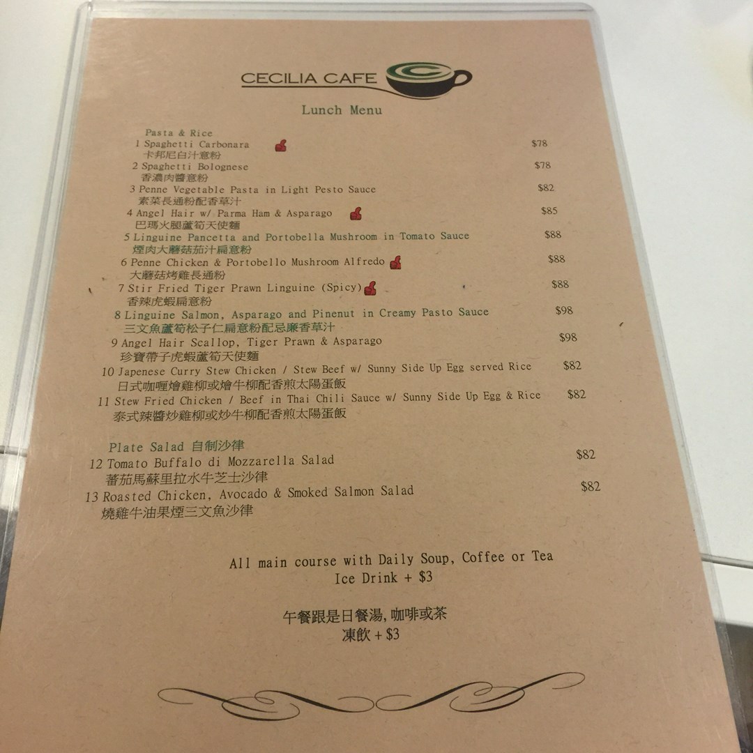 Cecilia Cafe's Menu - International Sandwich in Central Hong Kong ...