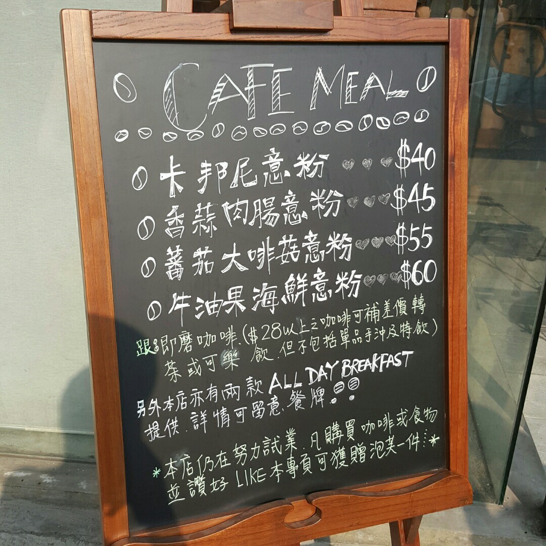 First Step Coffee's Photo - Hong Kong Style Coffee Shop in Yuen Long ...