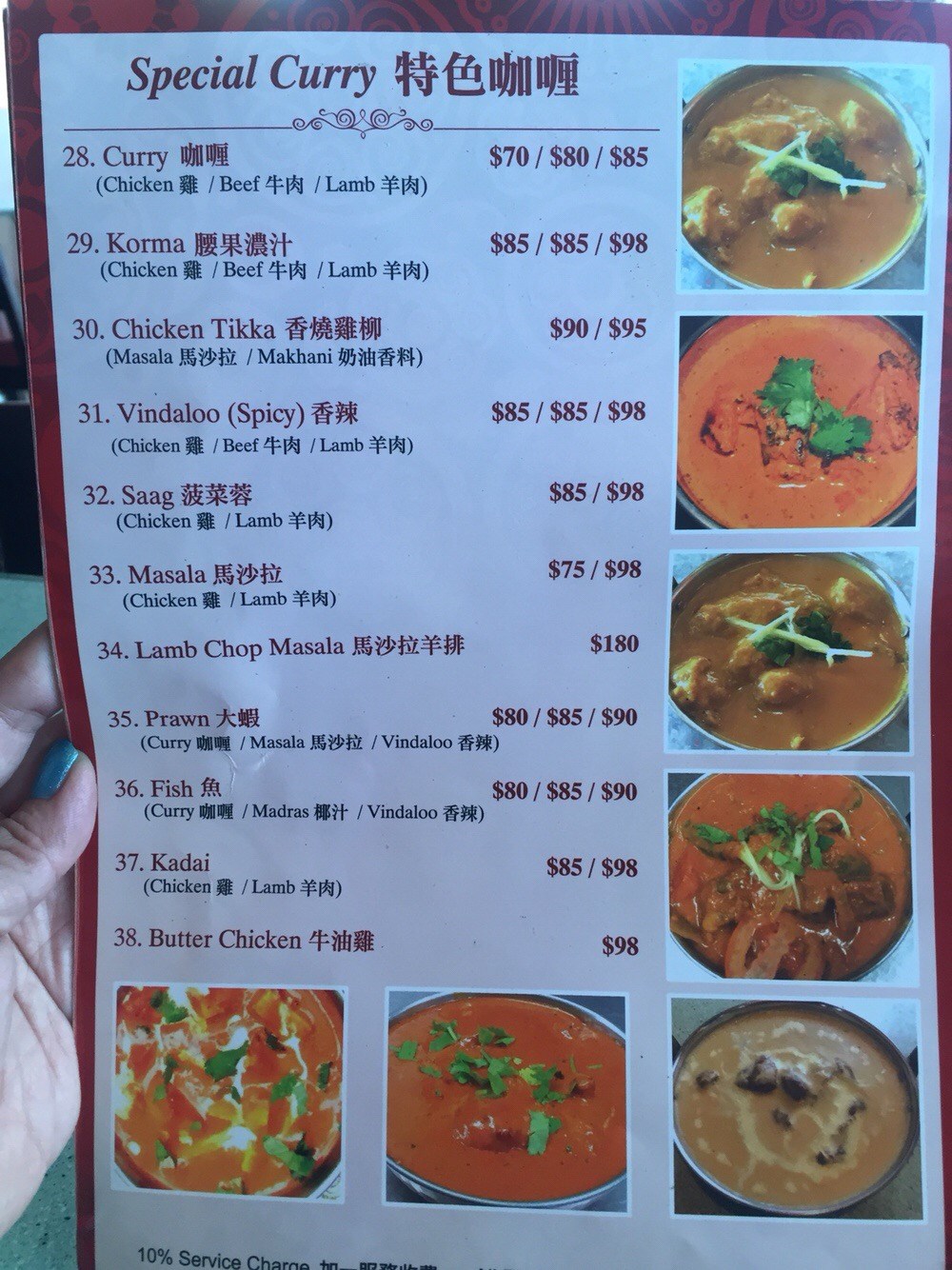 Curry@Aberdeen's Menu - Indian Vegetarian in Aberdeen ac Hong Kong ...