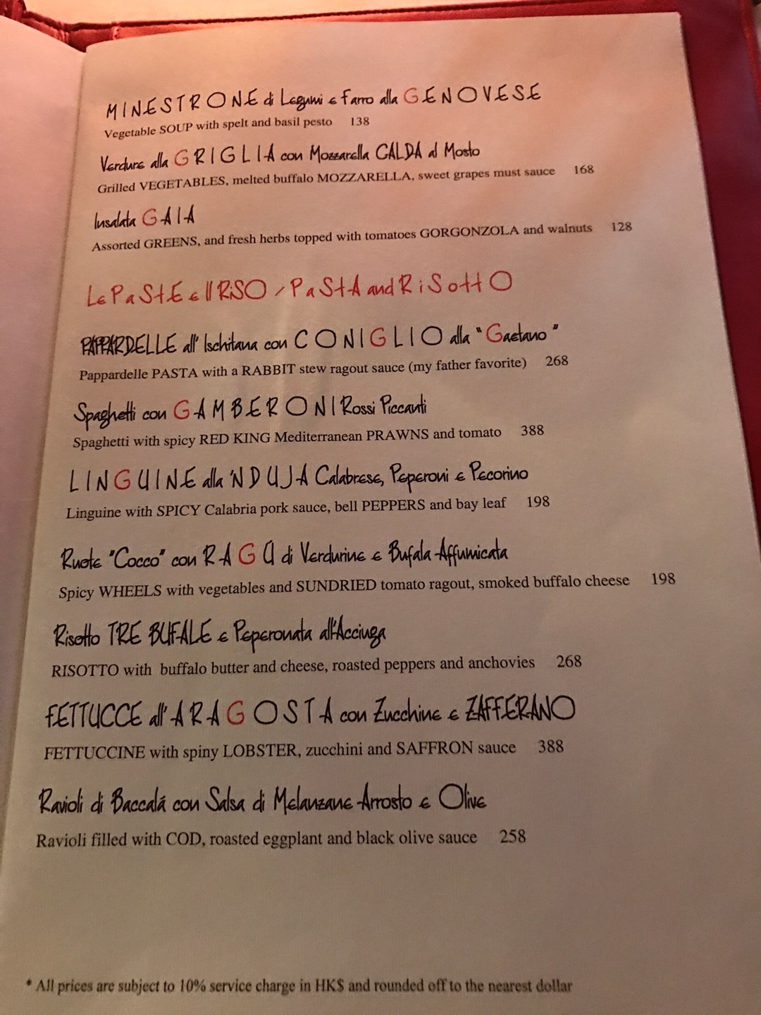 Gaia Ristorante's Menu - Italian Pizza Coffee Shop in Sheung Wan Grand ...