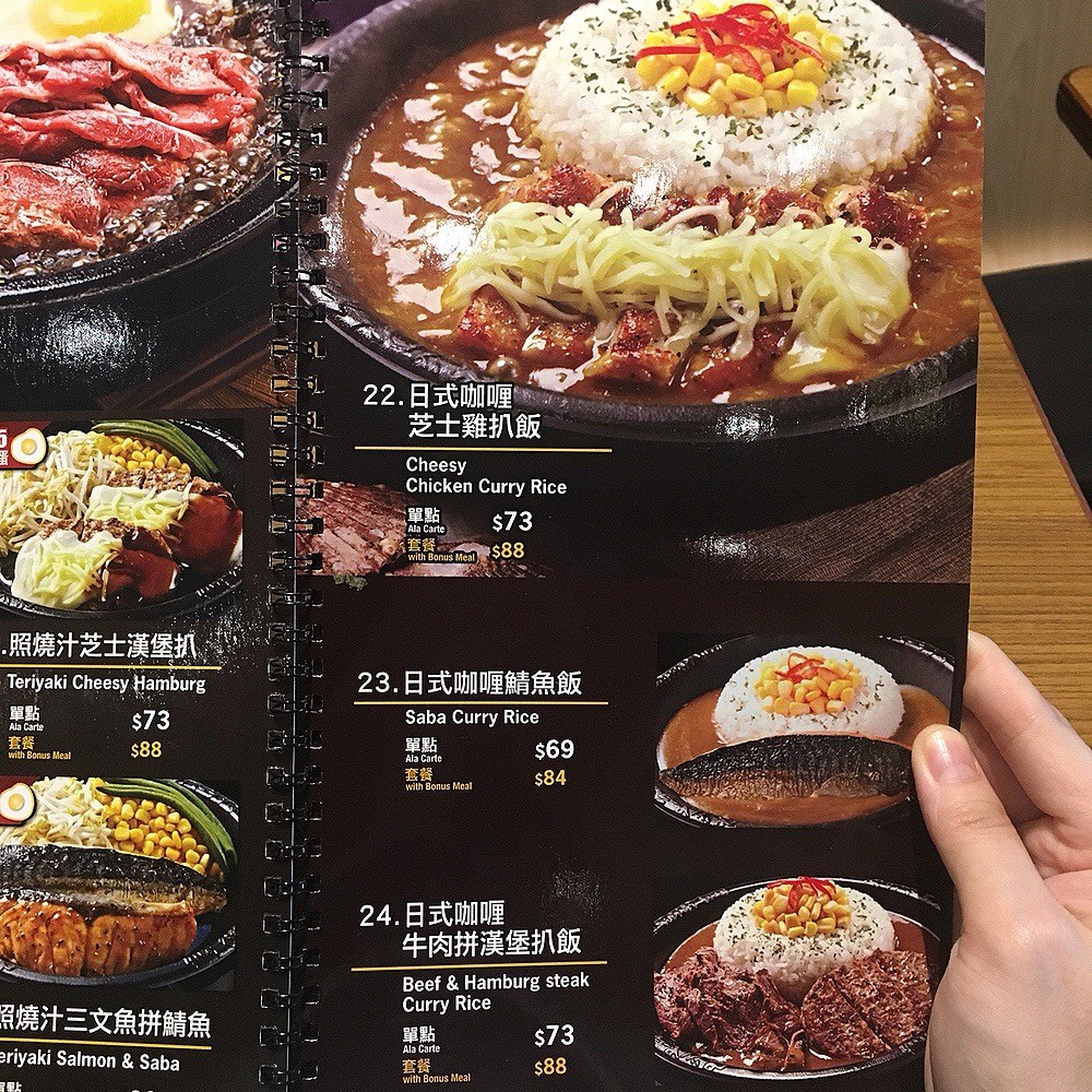 PEPPER LUNCH EXPRESS PLUS (MegaBox)的相片 - 香港九龍灣 | OpenRice 香港開飯喇