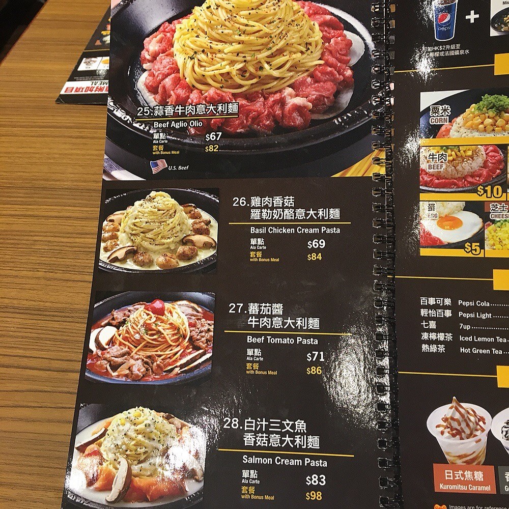 PEPPER LUNCH EXPRESS PLUS (MegaBox)的相片 - 香港九龍灣 | OpenRice 香港開飯喇