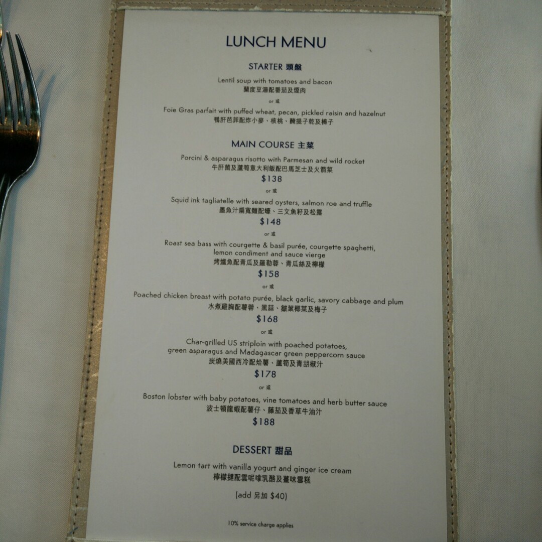 Watermark's Menu - Western Romantic Dining in Central Central Pier No.7 ...