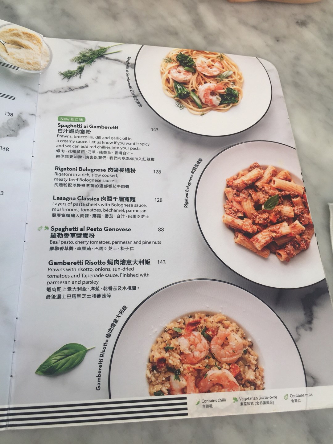 PizzaExpress's Menu - Italian Pizza Group Dining in Stanley Hong Kong ...
