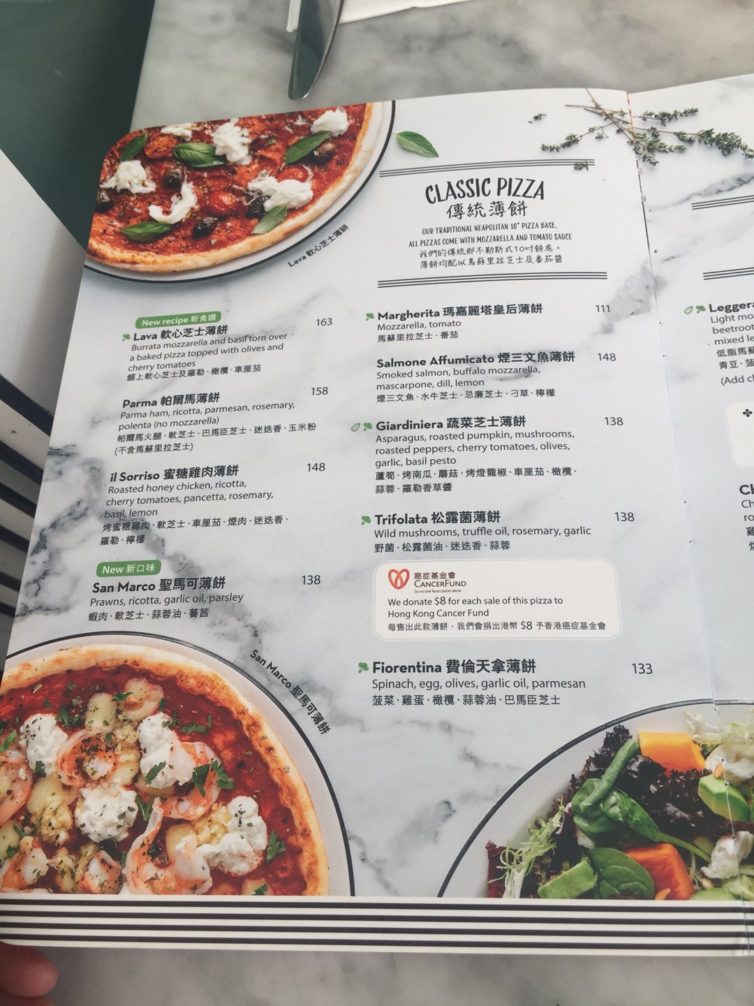 PizzaExpress's Menu - Italian Pizza Group Dining in Stanley Hong Kong ...