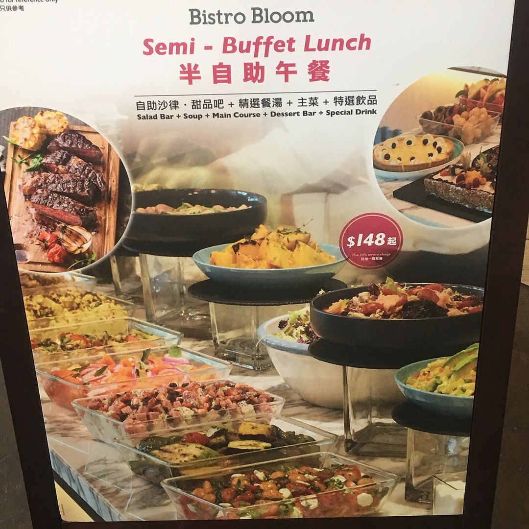 Bistro Bloom的菜单– 香港旺角朗豪坊的西式All Day Breakfast咖啡店 | OpenRice 香港开饭喇