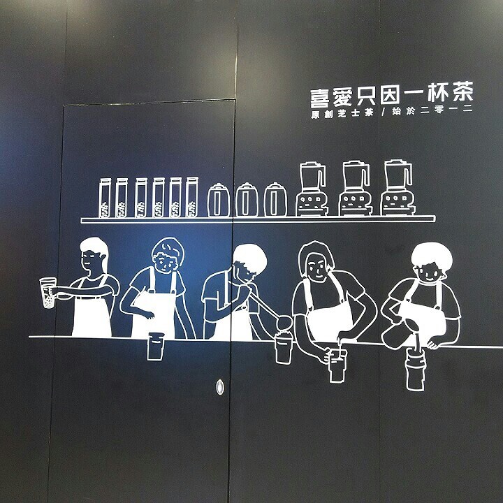 Heeretea's Photo - Taiwan Taiwanese Drink in San Po Kong Mikiki Hong Kong | OpenRice Hong Kong